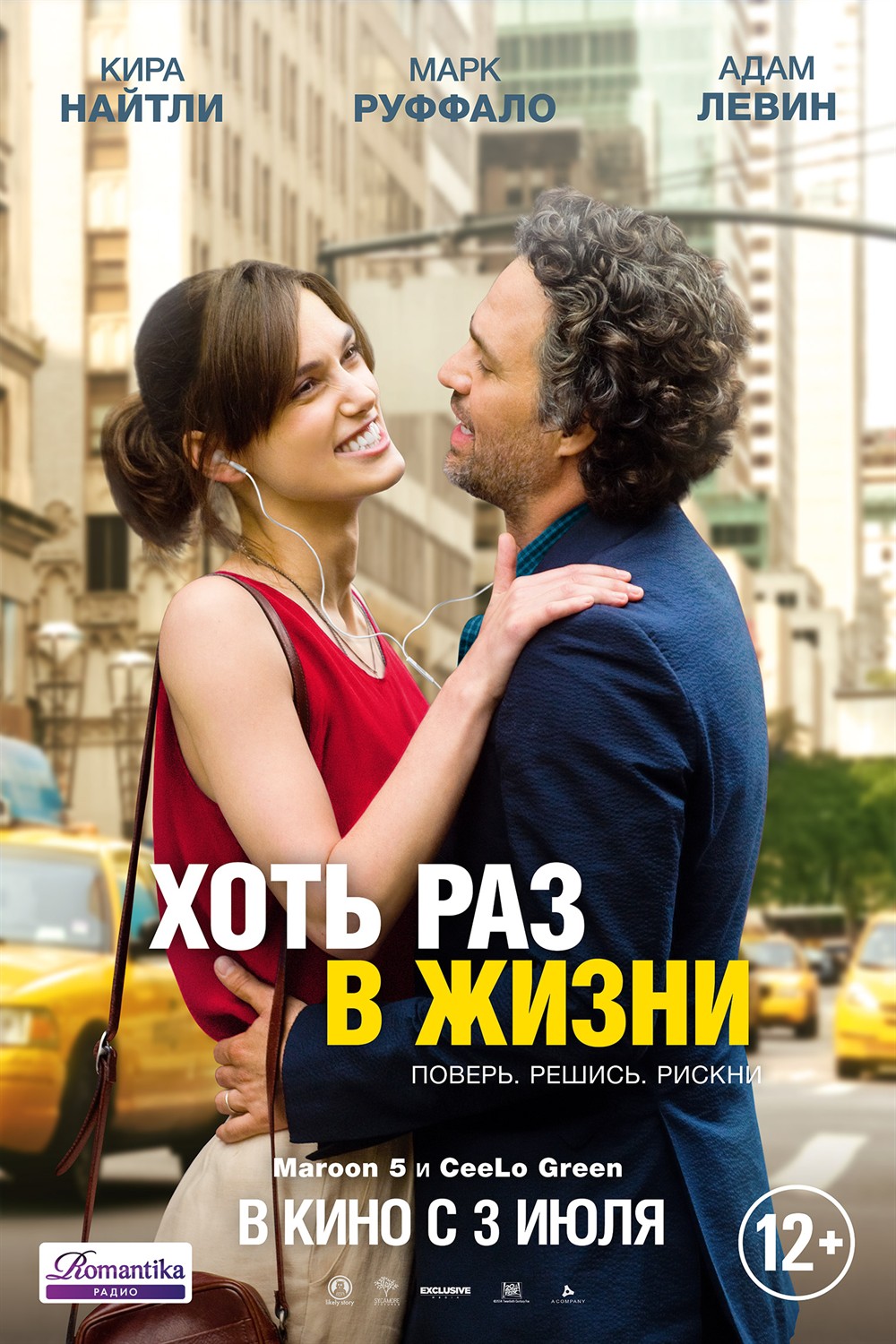 Taking the movie "Start Again" as an example, deeply explore the value ...