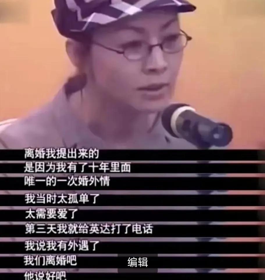 Yingda is ashamed of her sons and grandsons and has not recognized each ...