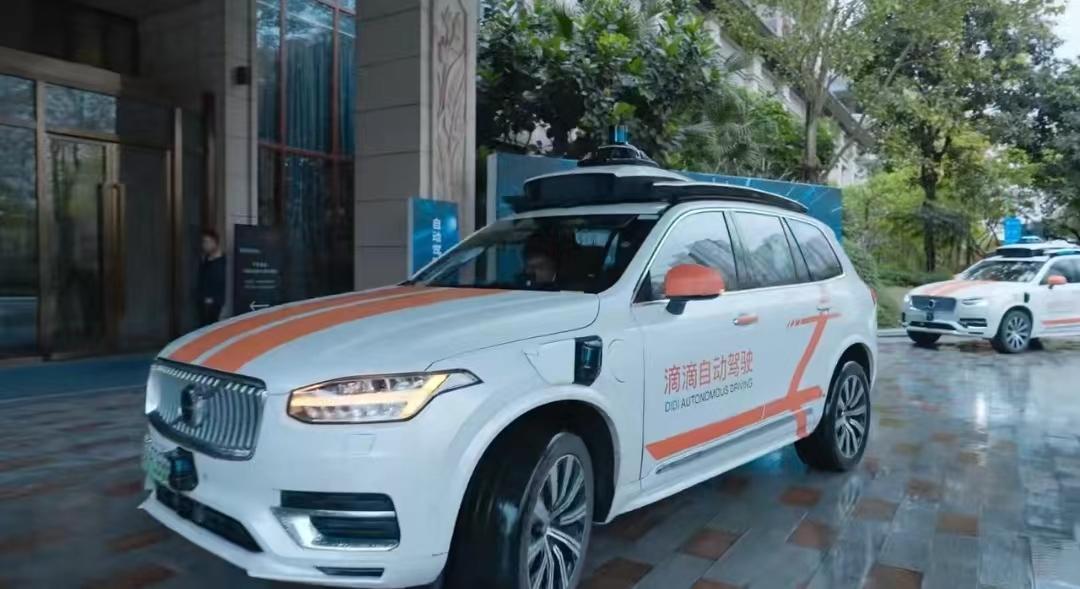 Didi's autonomous driving "catch up with progress" - iNEWS