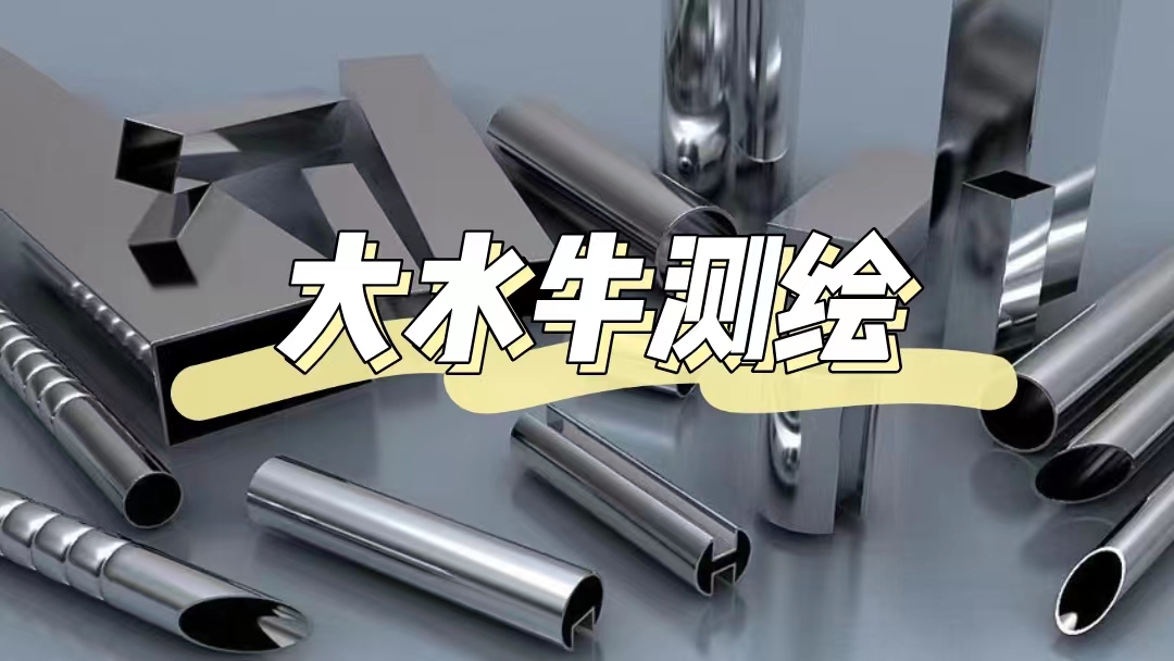 Dynamic Relative GPS Positioning Technology - iMedia