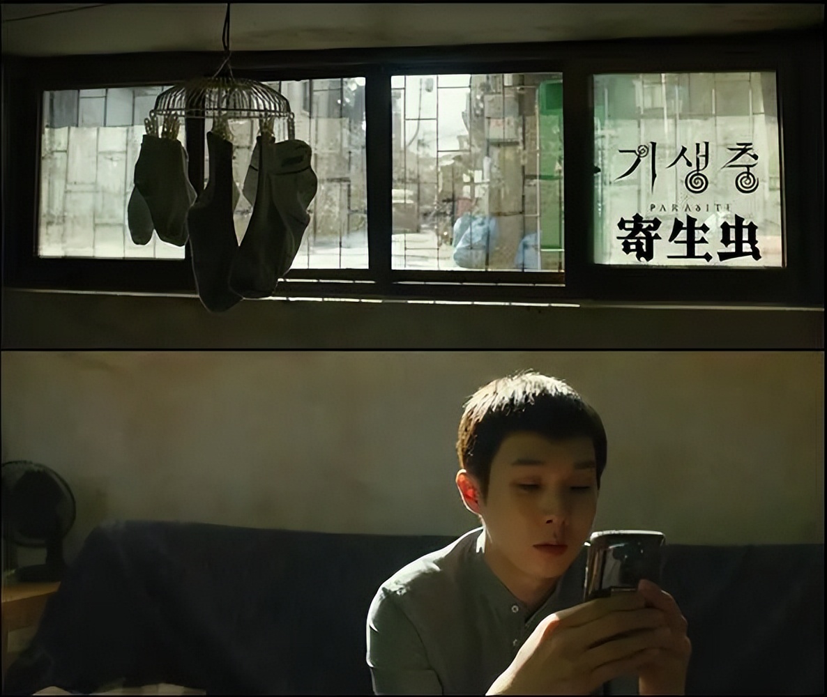 The dramatic conflict in the movie "Parasite" is strong, with ...