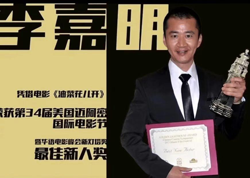 The 39-year-old actor Li Jiaming has no movies to shoot, and is reduced ...