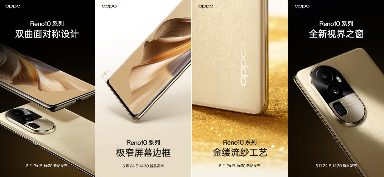 Less than 200g? OPPO shows off its stack heritage again, the Reno10 ...