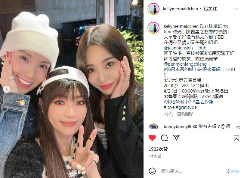 Chen Ruoyi's recent photos were exposed, and she did not lose her photo with celebrities ...