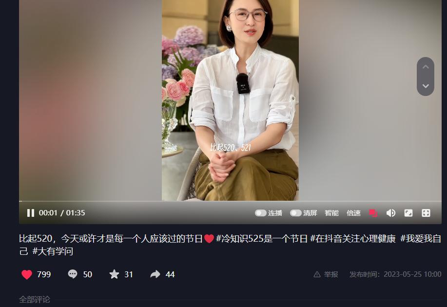 Zhang Lei: The look has changed drastically, and she has appeared on ...