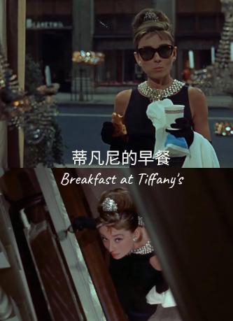 Cultural Influence and Artistic Value in Musical Films: Taking ...