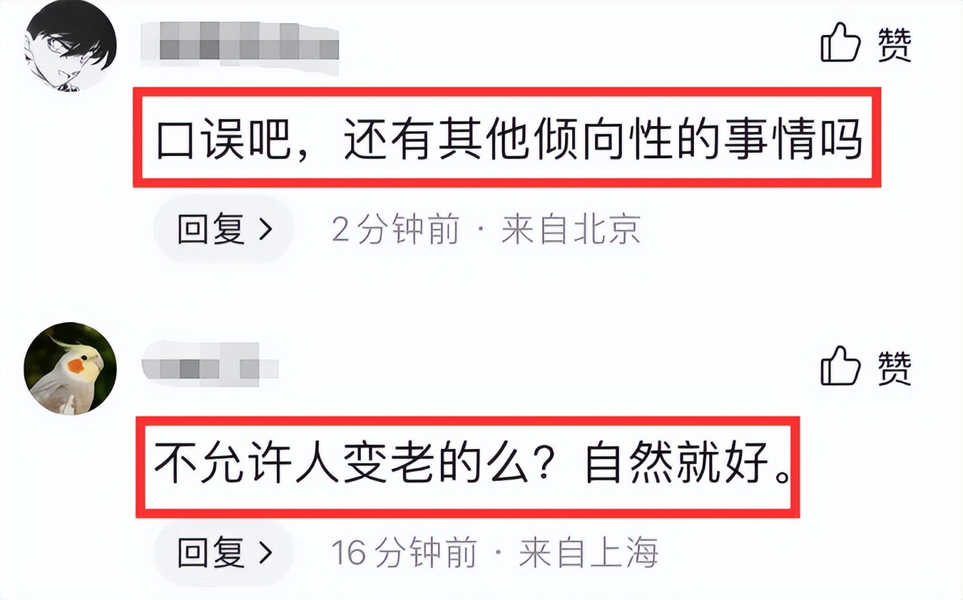 Wu Yanzu's recent photos turned into a greasy uncle, his hairline moved ...