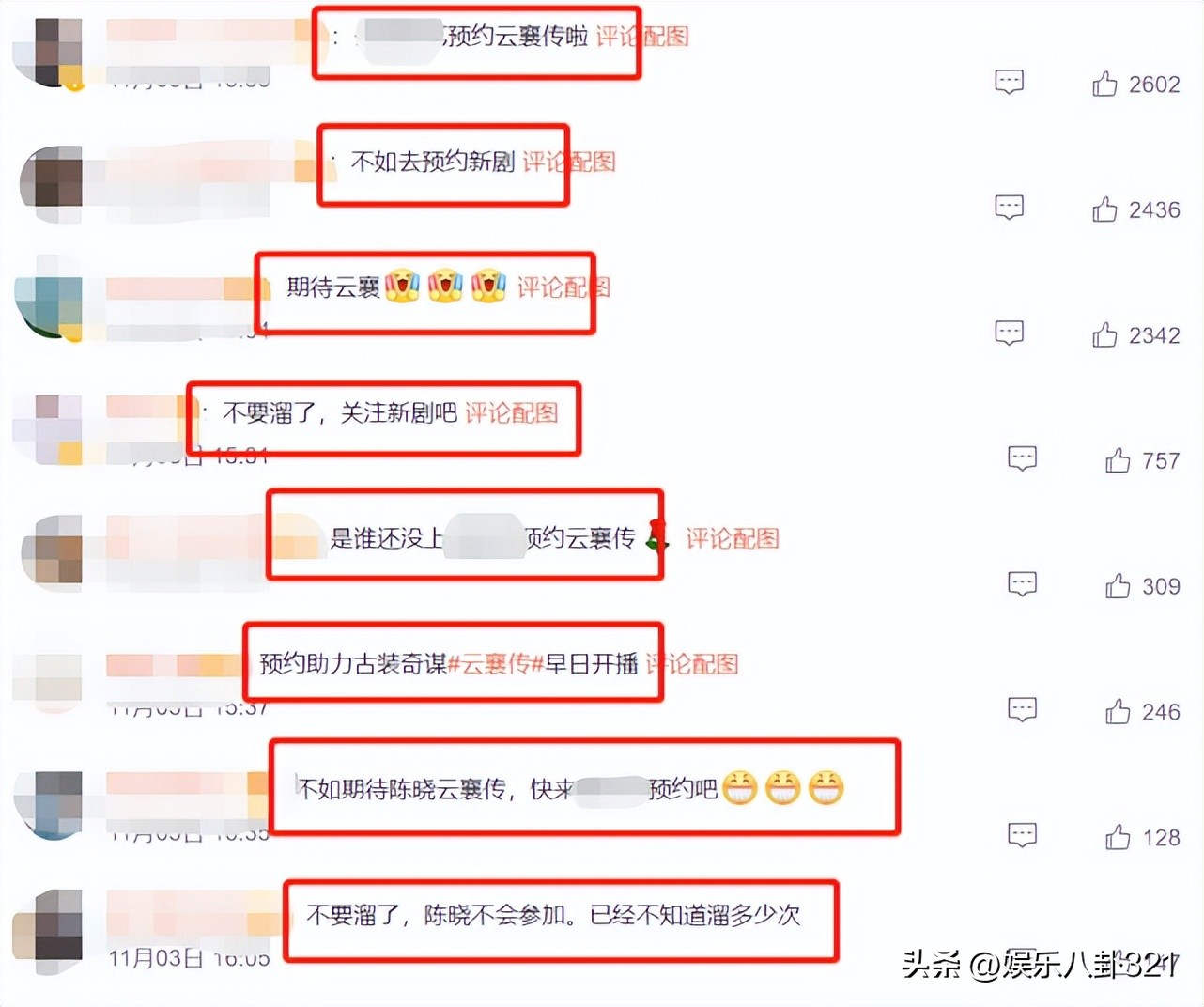 Chen Xiao and Michelle Chen were scolded badly in the last variety show ...