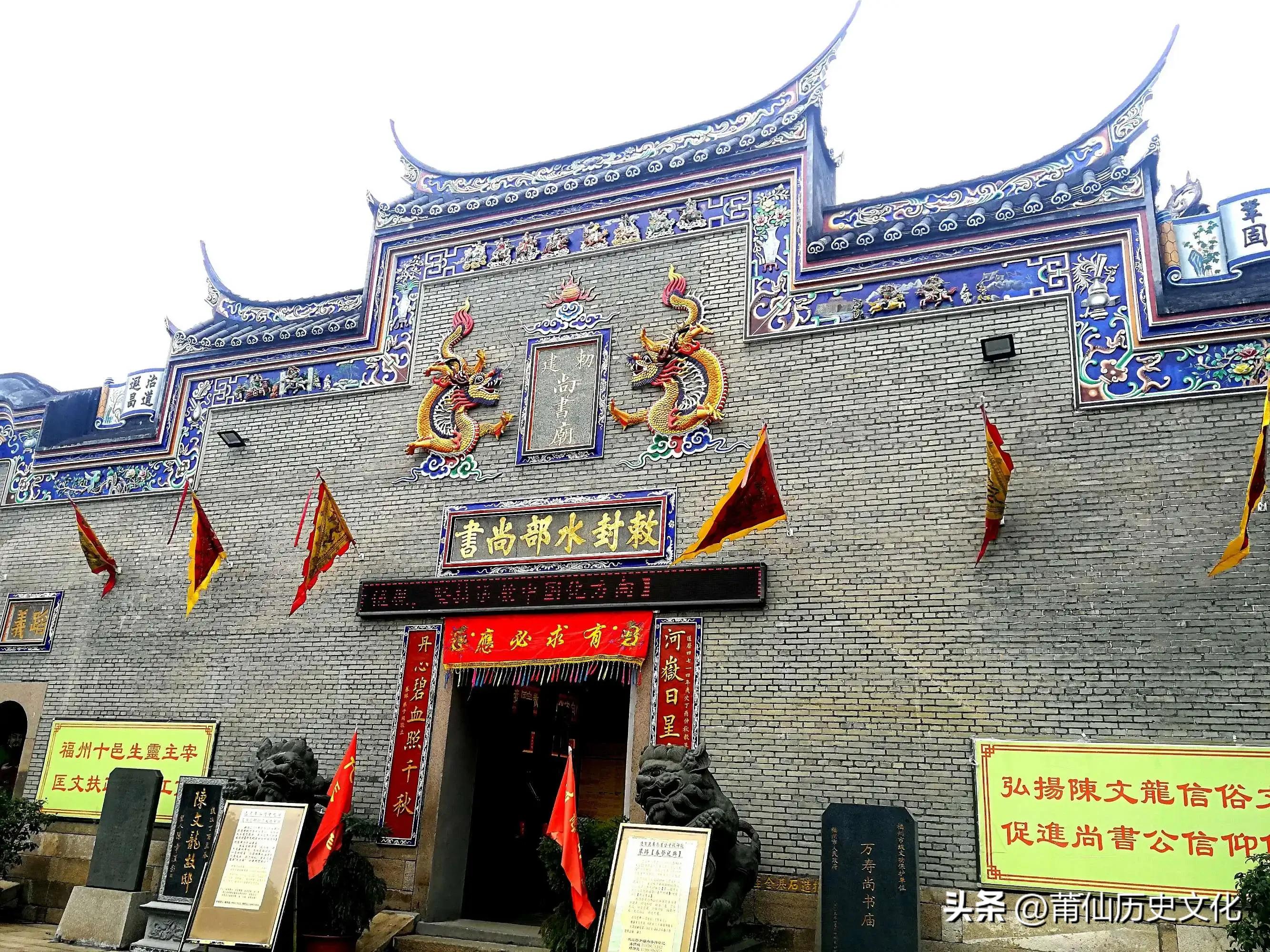 National Hero Shangshu Public Faith - iNEWS