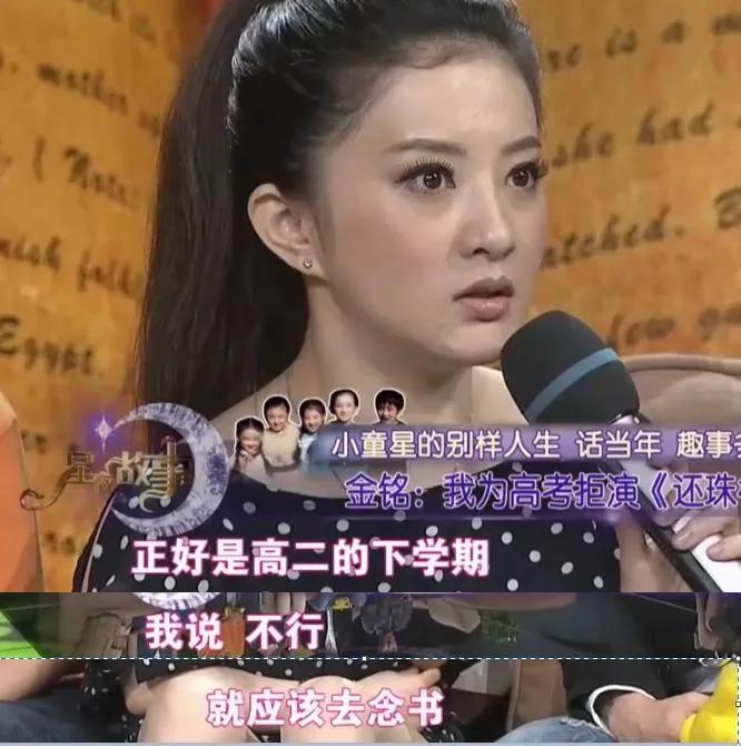 Jin Ming: Graduated from Peking University, good-looking in drama, 43 ...