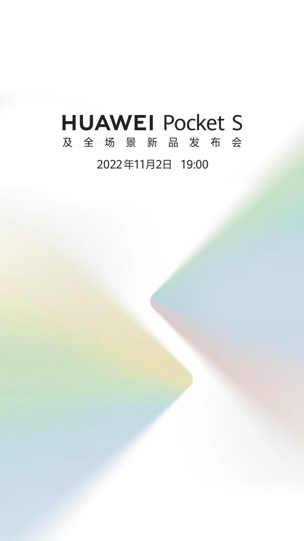 Colorful color matching update tide Huawei folding screen mobile phone ...