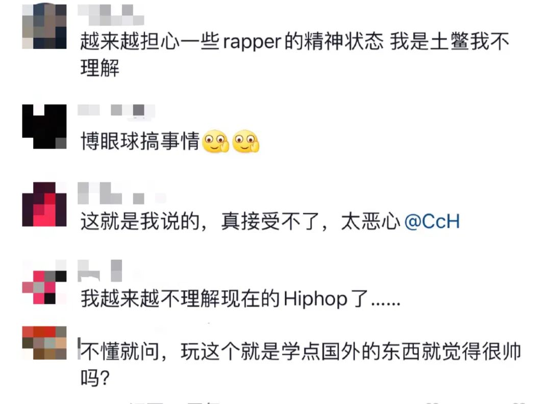 How violent are the rappers' stage confusing behaviors! - iMedia