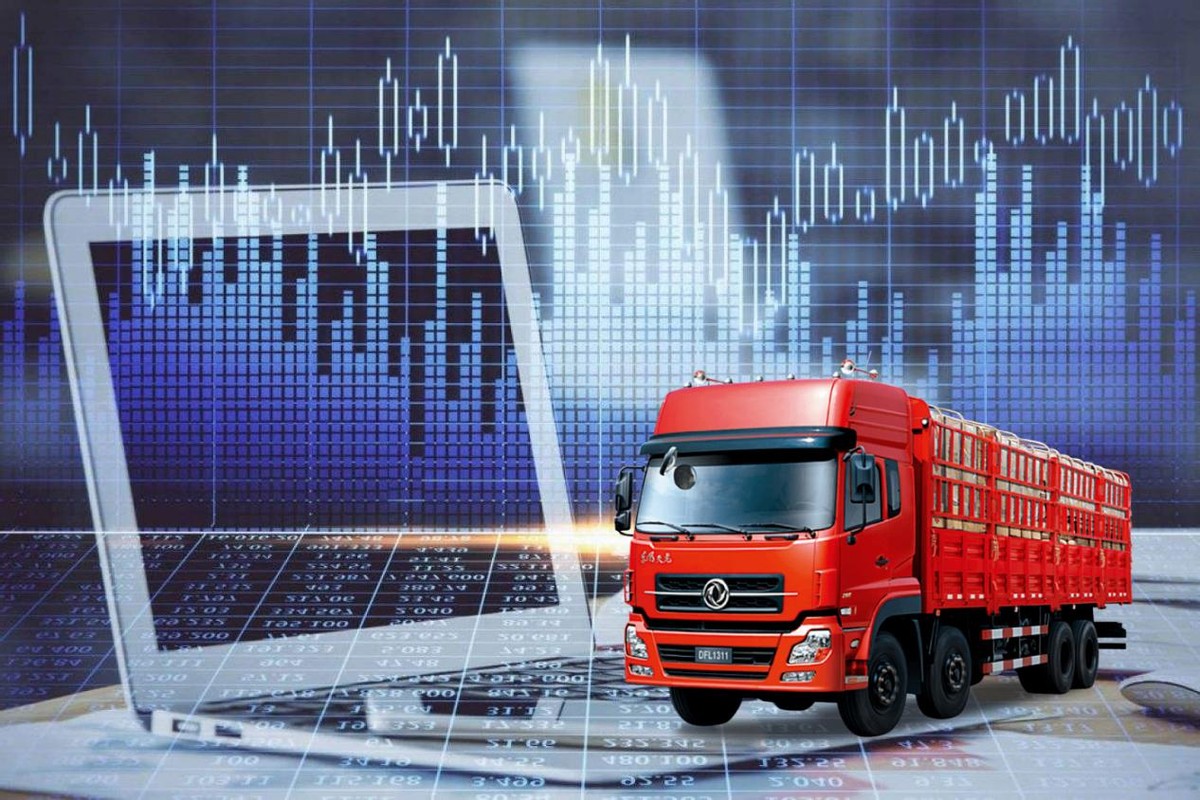 The operation of the online freight platform needs to follow these ...
