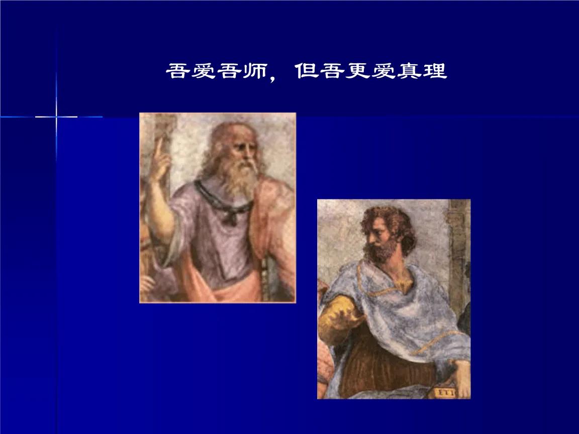 I love my teacher, I love the truth more / Author: Shao Ming - iNEWS