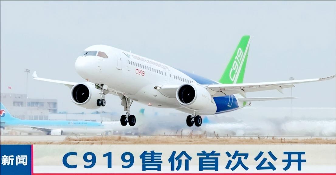 The long-awaited domestically produced C919 airliner ushered in its ...