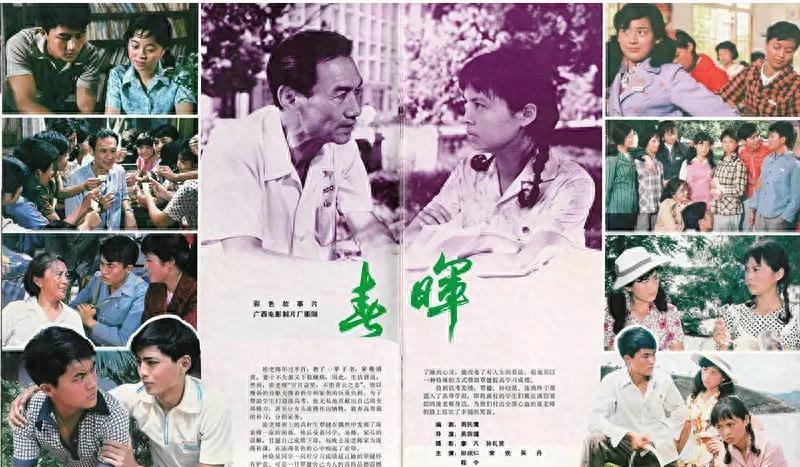 "Chunhui" 41 years of actor's present and present comparison - iMedia