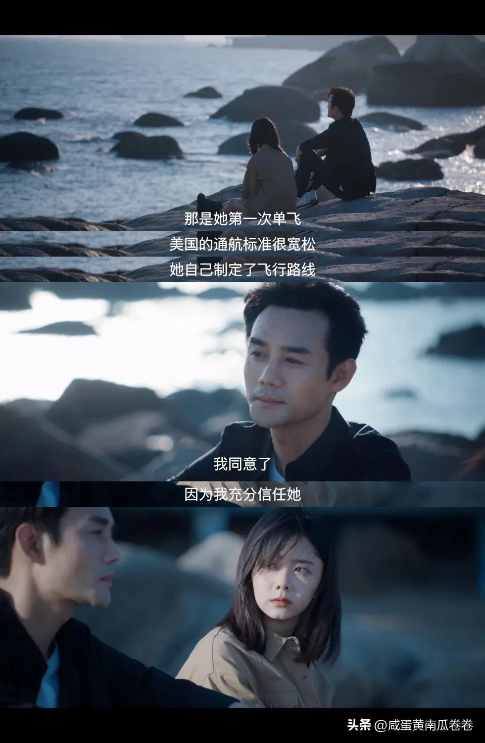 [Walking to the Wind] Gu Nanting warmly comforts Cheng Xiao! The truth ...