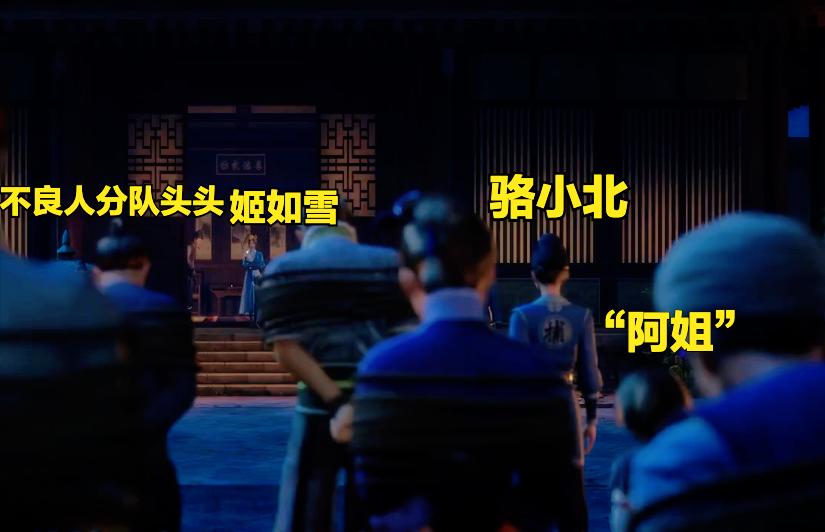 "Bad People 5" A Jie's PV interpretation: Is she the Zuying Zuying hook ...