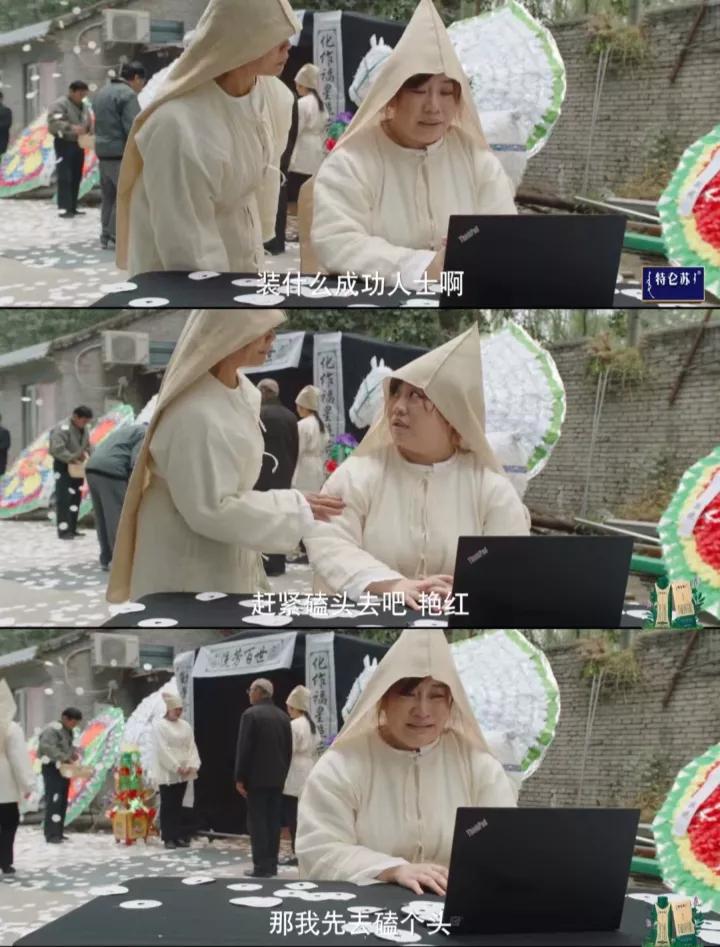 Another urban satire, with a lot of experience at the beginning, all ...