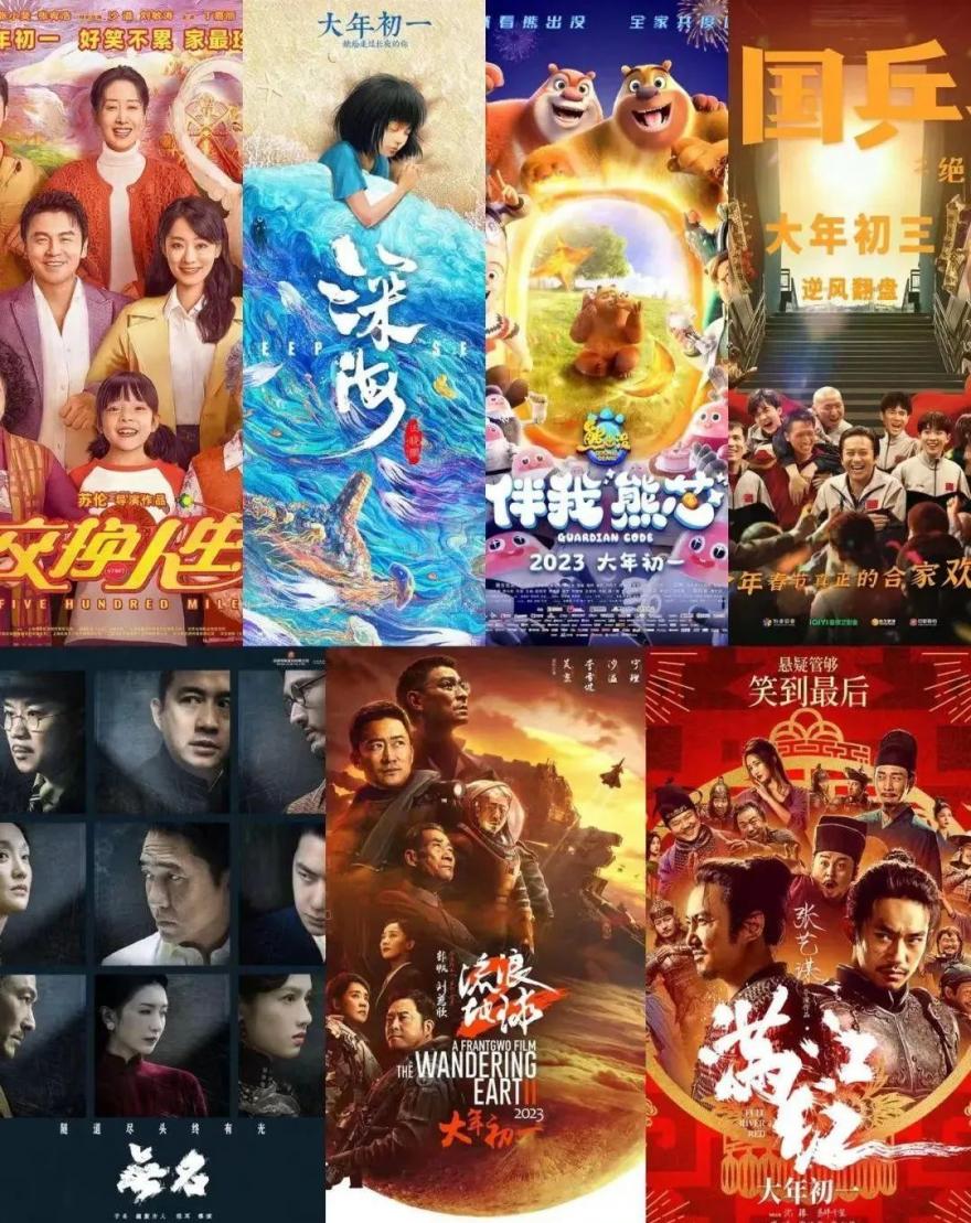 Critics of 8 blockbuster films released during the Spring Festival ...