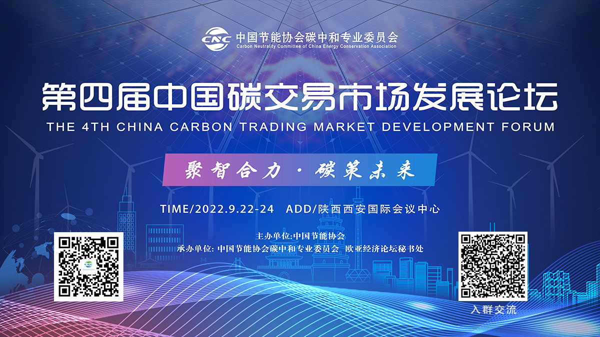 CNOOC's new business, buying carbon and selling electricity - iNEWS