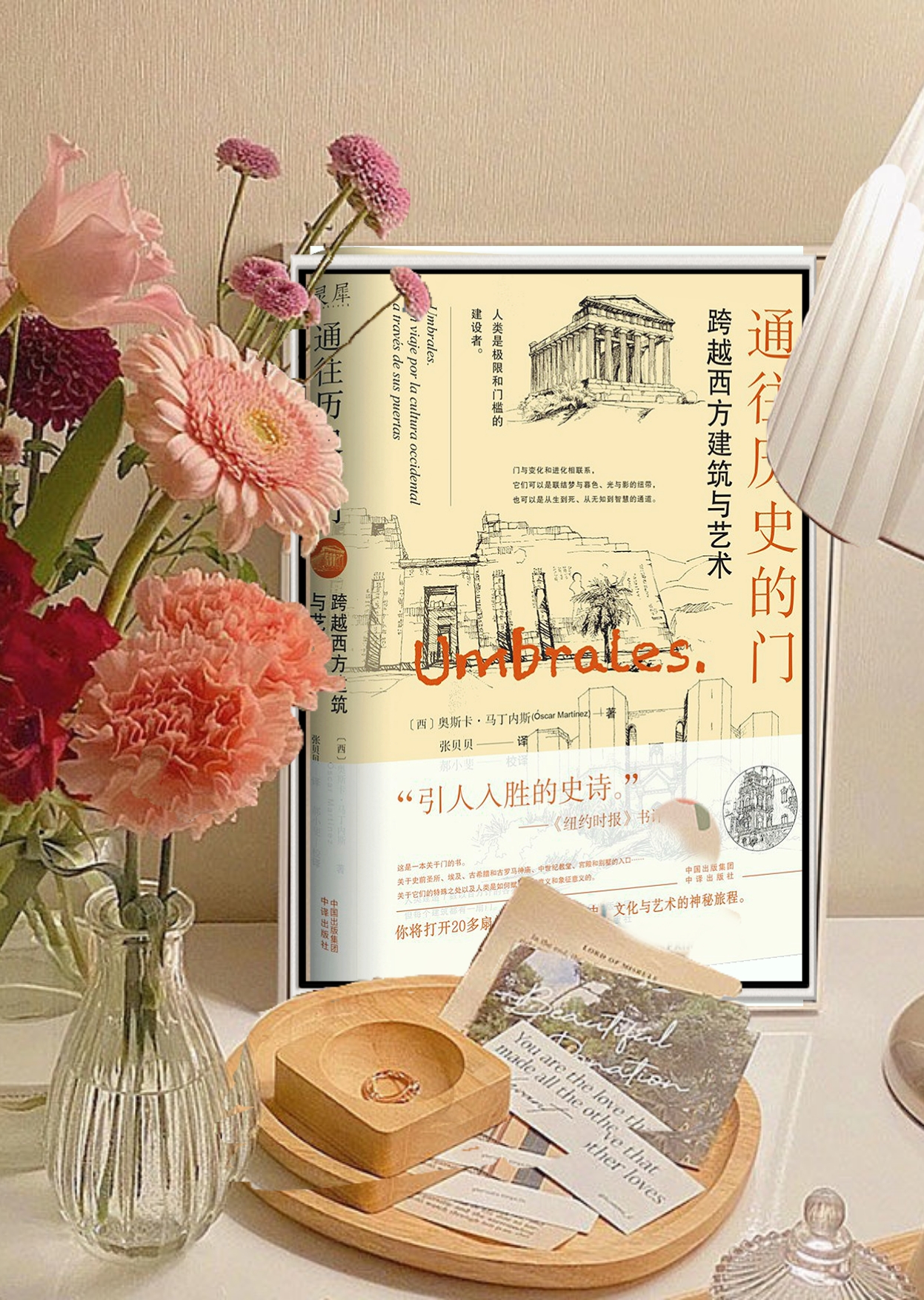 The Story of the Western "Gate" - iNEWS