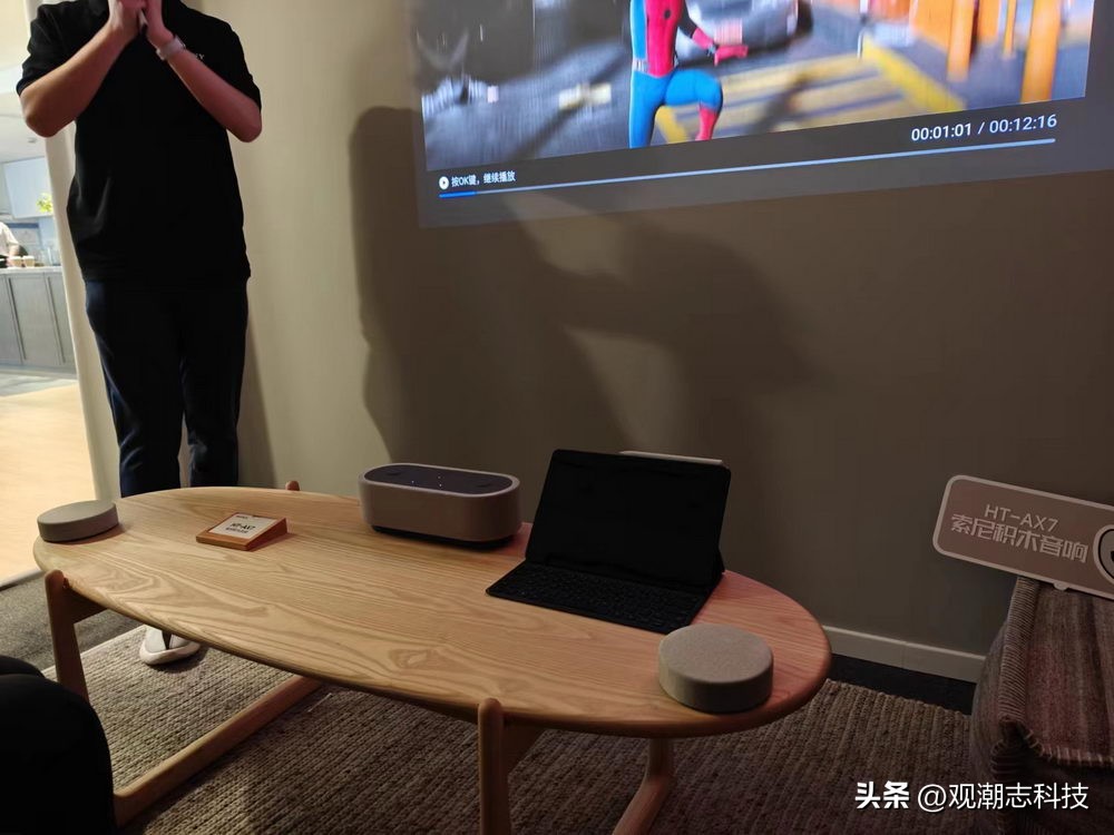 Sony Brick Audio can be connected to mobile phones, TVs, computers and ...