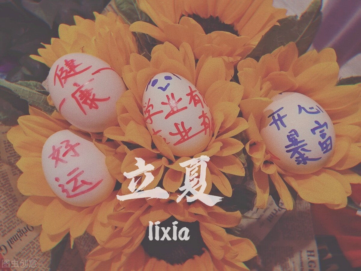 Lixia in my memory - iNEWS