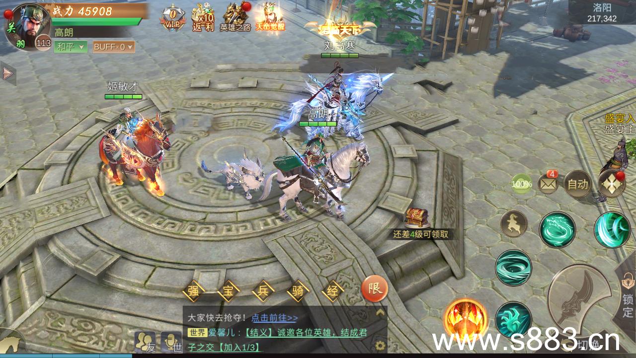 Three Kingdoms Qiankun National War Mobile Game, Zhong Lingyuxiu ...