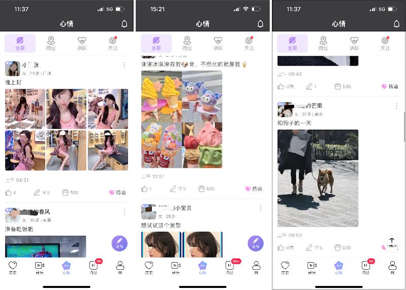 Where is the social road of Generation Z? MIYI redefines video dating ...