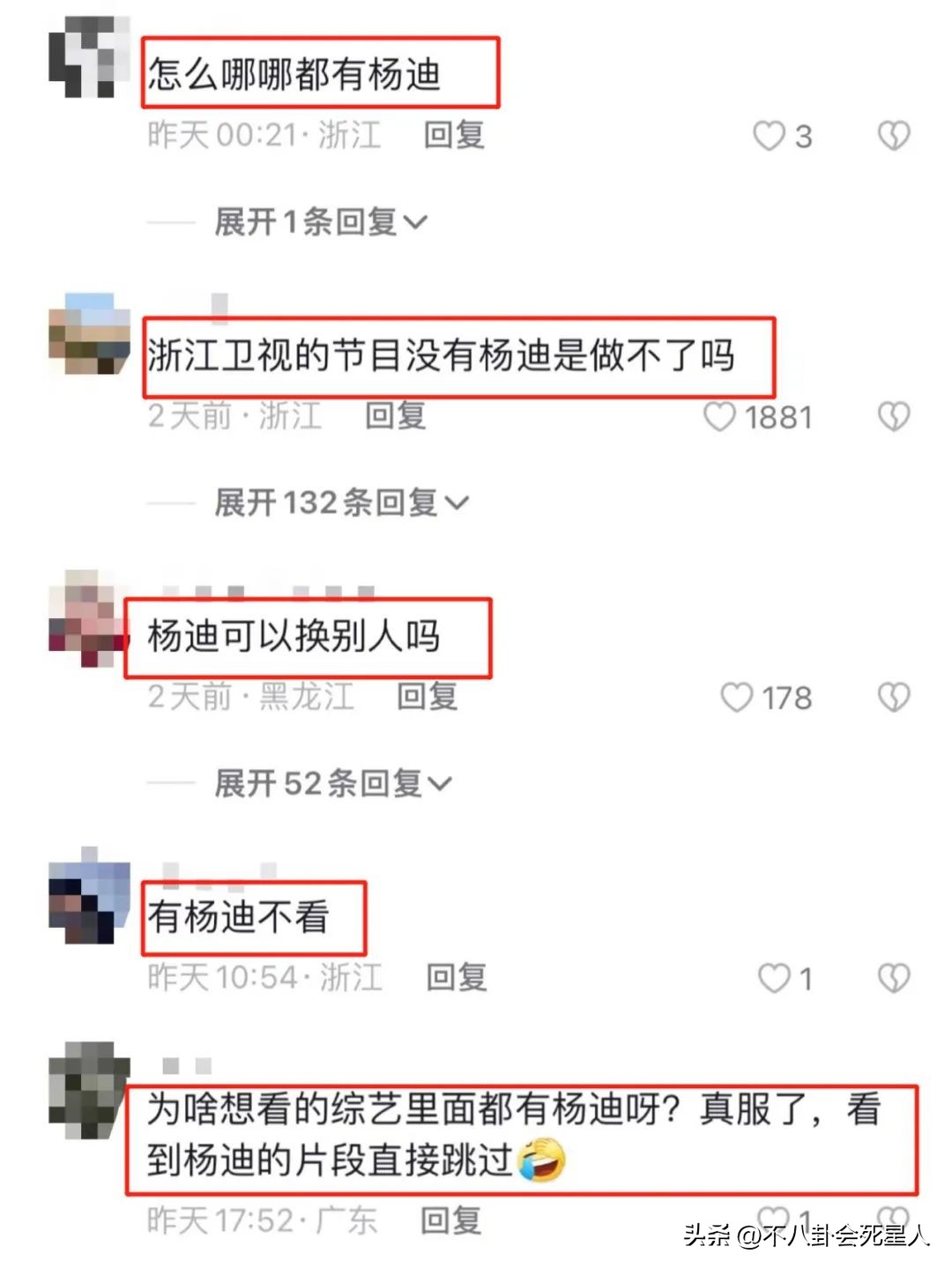 The "invincible" Yang Di has finally come to where he is today - iNEWS