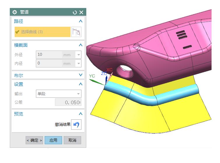 New Techniques for Surface Parting Surface Creation - iNEWS