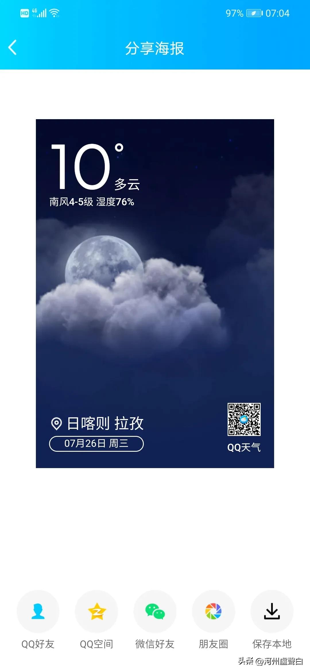 Tour around the mountains (Laz - Saga) - iMedia