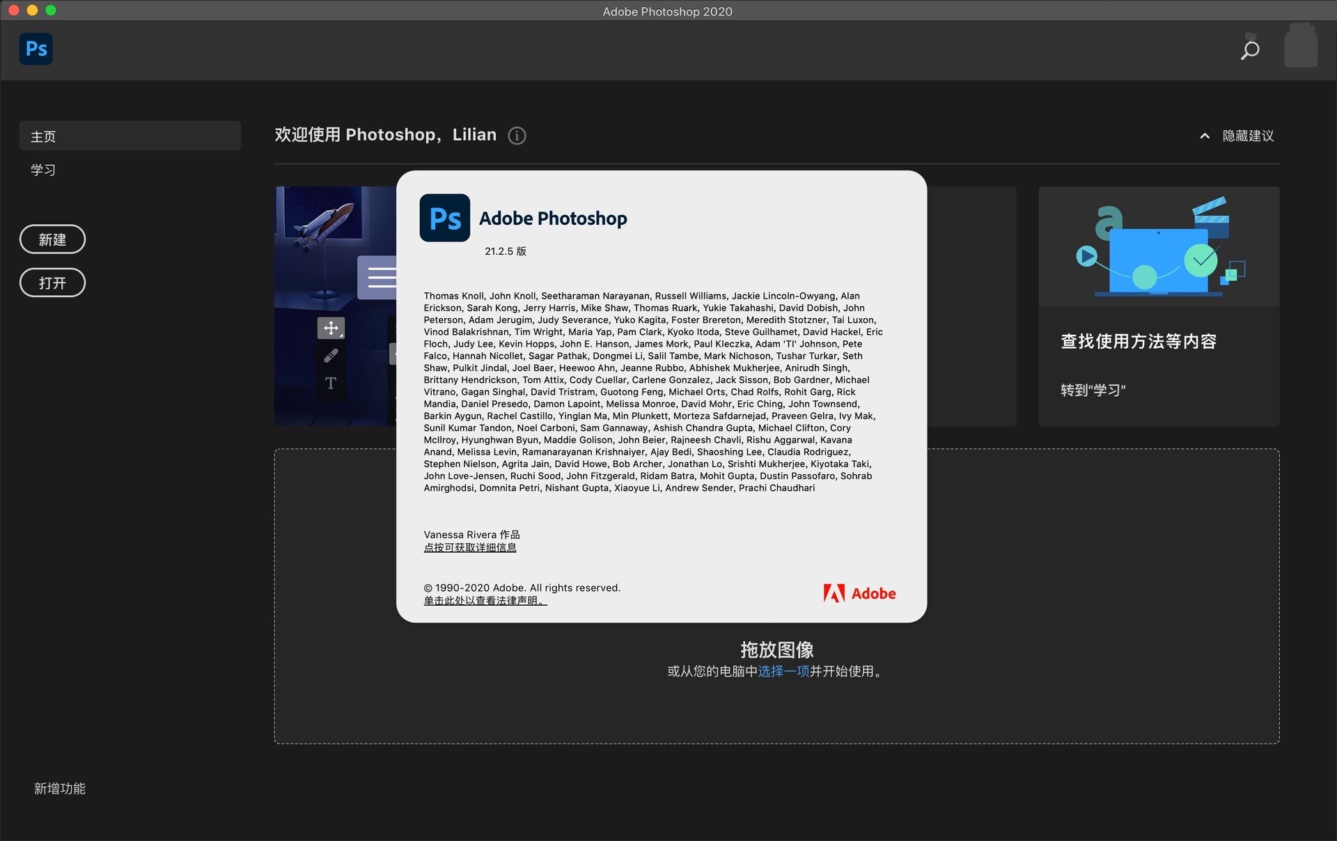 Image processing: Photoshop 2020 for Mac (PS 2020) Chinese/English ...