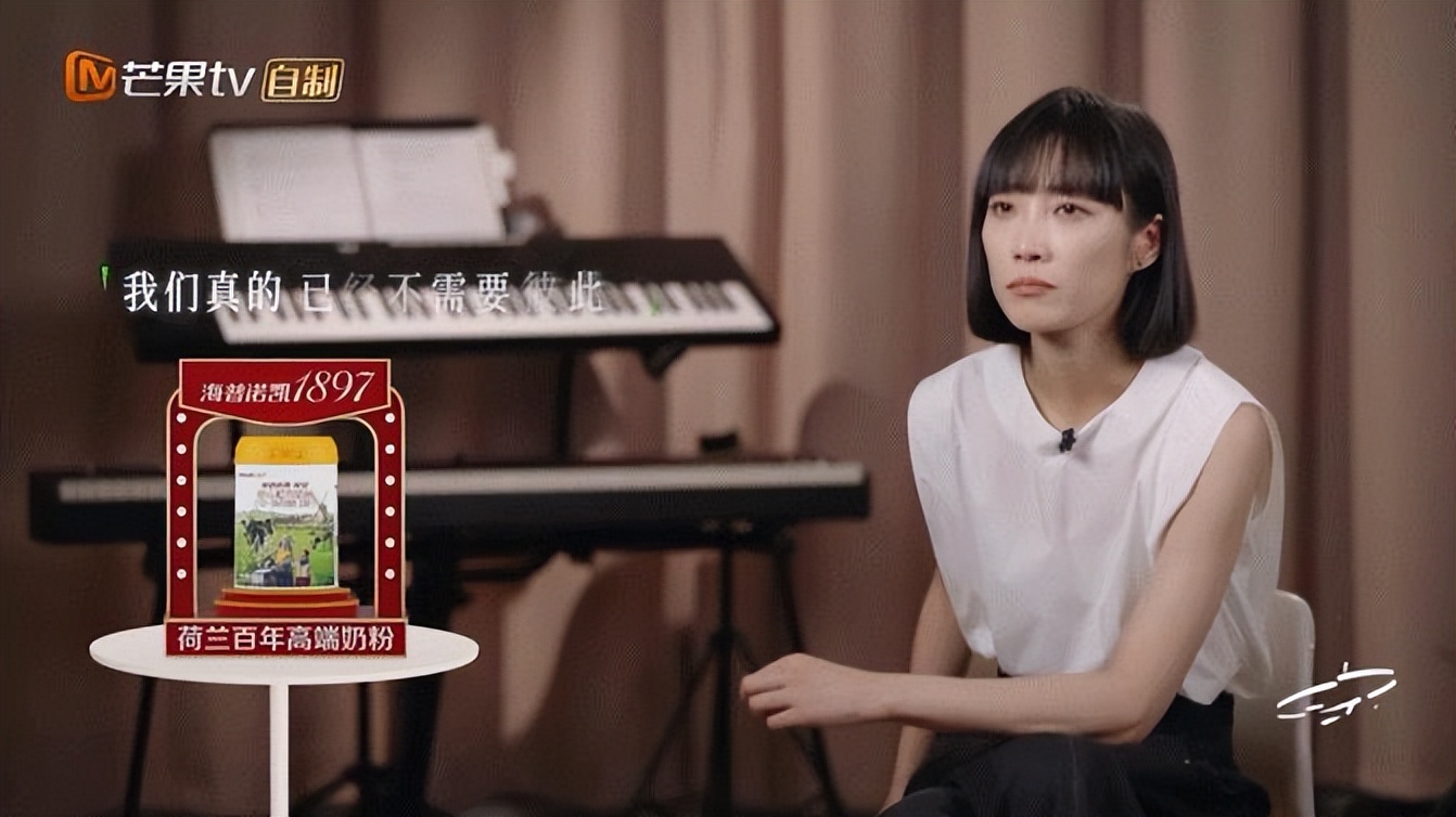 "Goodbye Lover 2": The truth, Lu Ge never loved Su Shiding - iNEWS