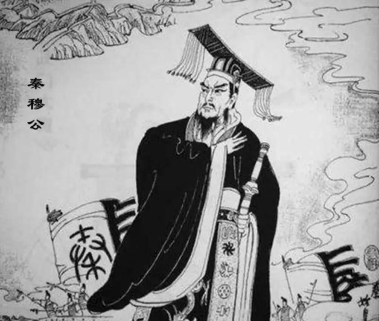 In 665 BC, Qin Mugong—one of the Five Hegemons of the Spring and Autumn ...