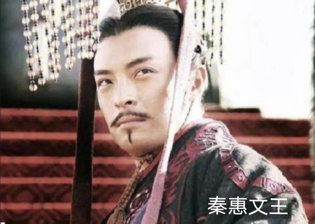 Shang Yang used reform to make Qin stronger; but three wrong decisions ...