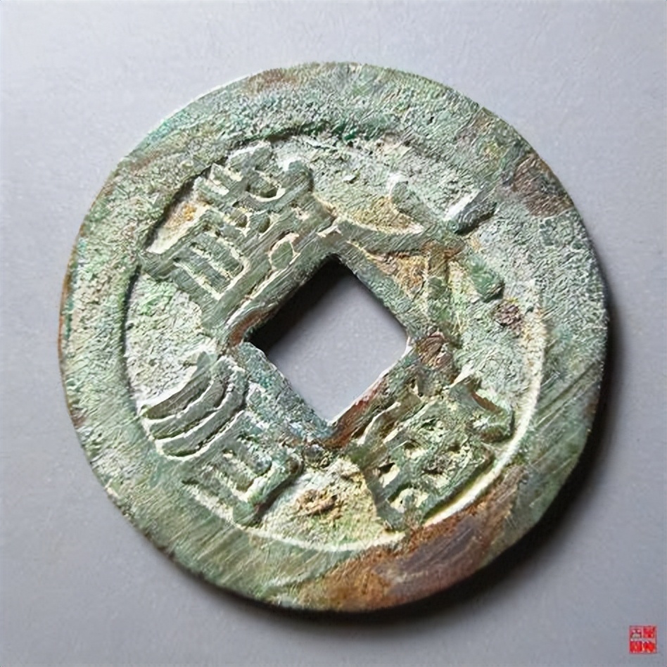 After the death of Emperor Chongzhen, what currencies were minted by ...