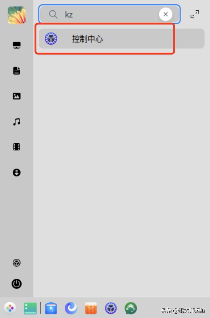 There are three ways to set system shortcut keys on Tongxin UOS - iMedia