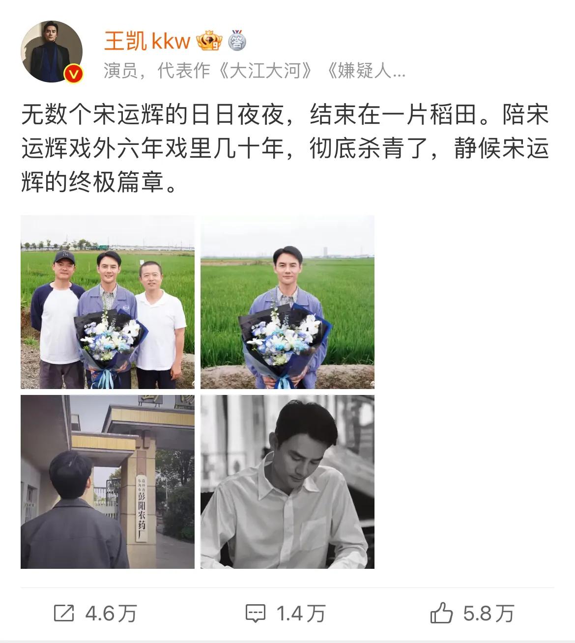 The official announcement of "Dajiang Dahe 3" is expected to be ...