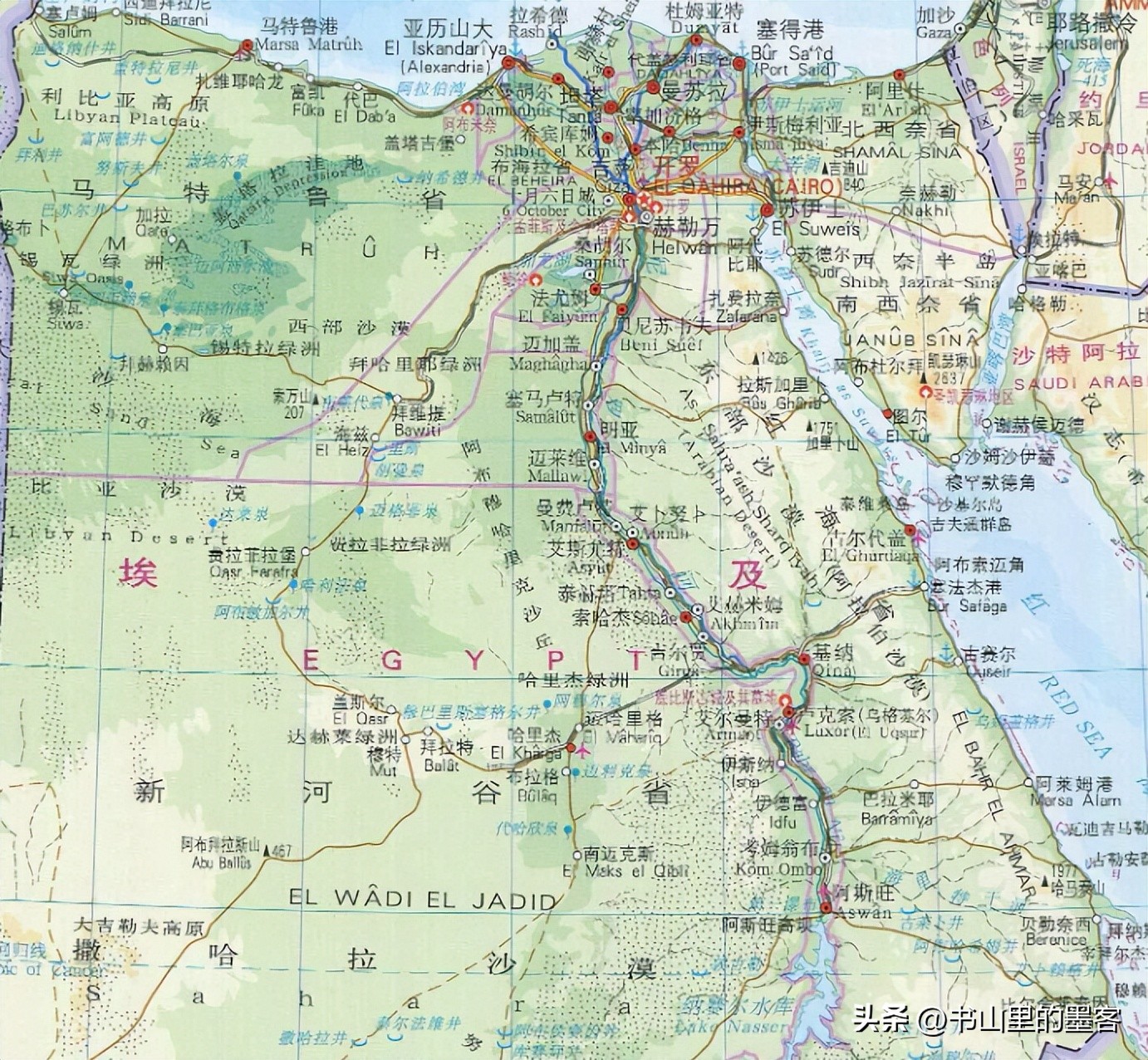 The Rise of the "Cairo Delta": The Impact of Arabization and ...
