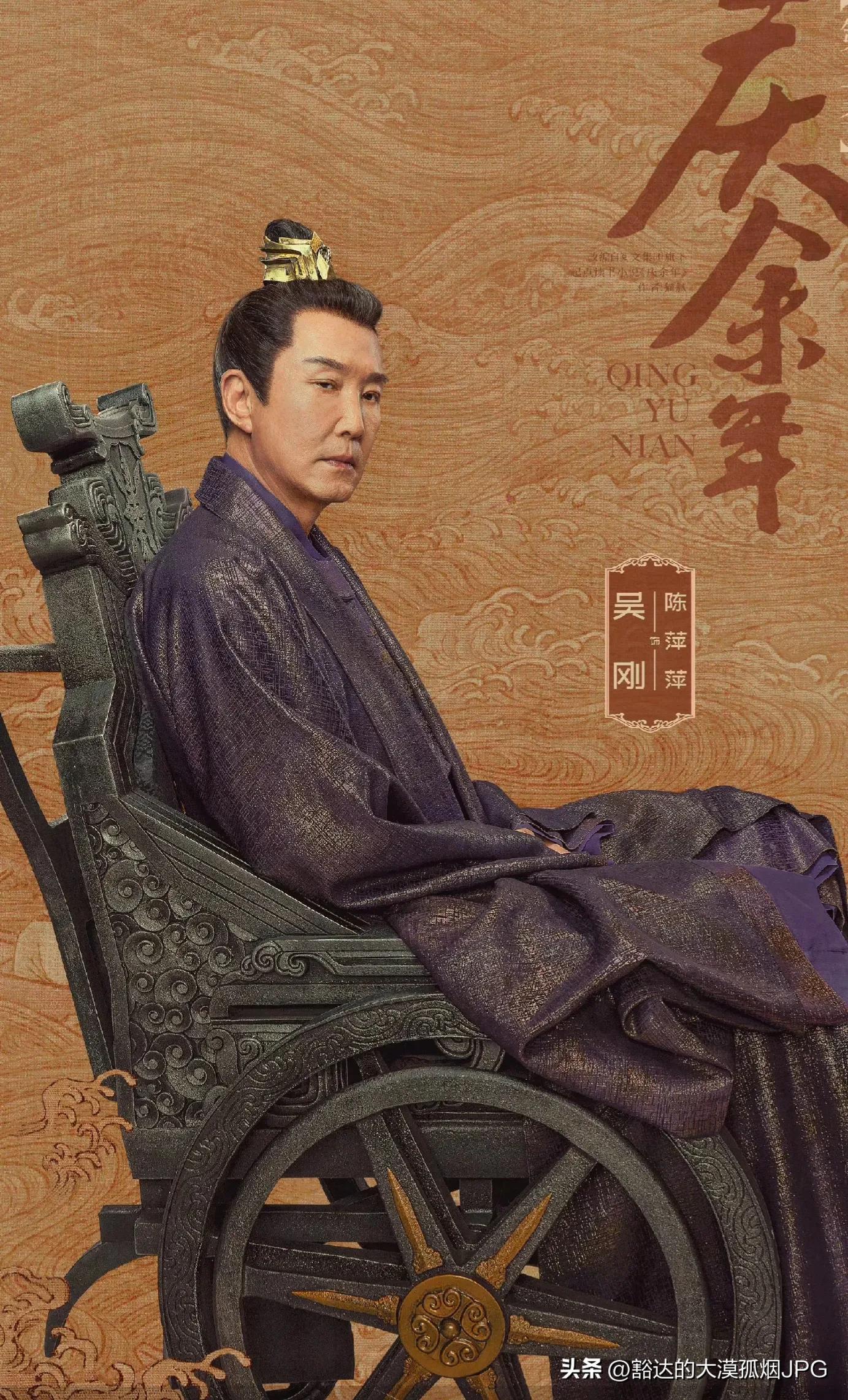 The official announcement of Qing Yu Nian 2 is another unusual ...