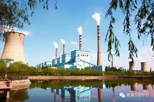 The world's largest thermal power plant in service transforms into new ...