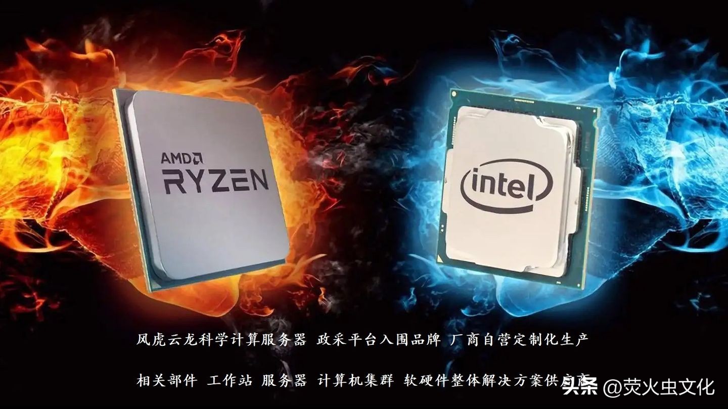 What is the difference between a server CPU and an ordinary CPU? - iMedia