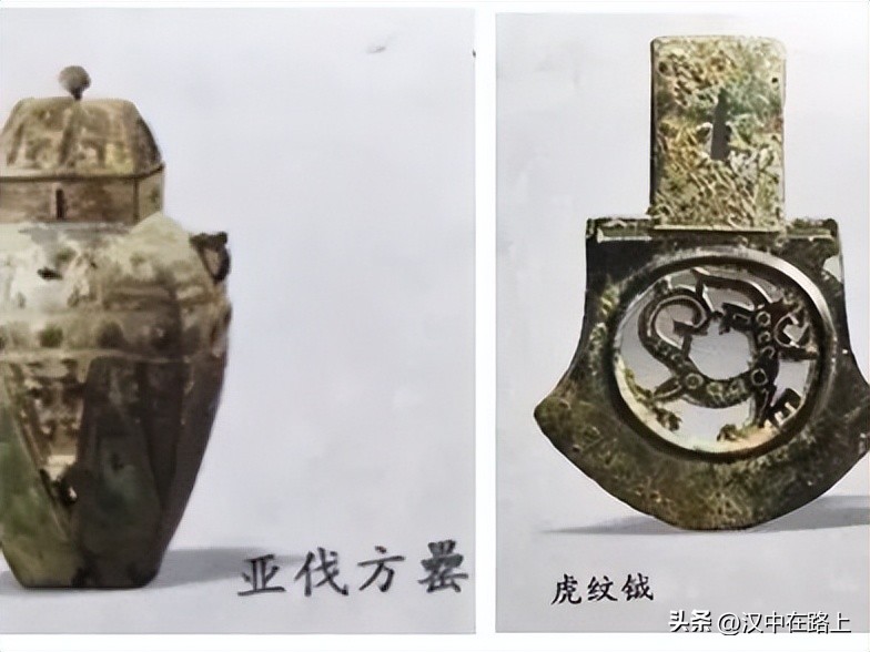 Hanzhong--The Origin of Chinese Civilization - iNEWS