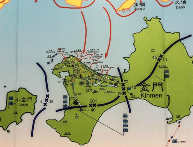 After the Battle of Kinmen, what was the final outcome of the only PLA ...