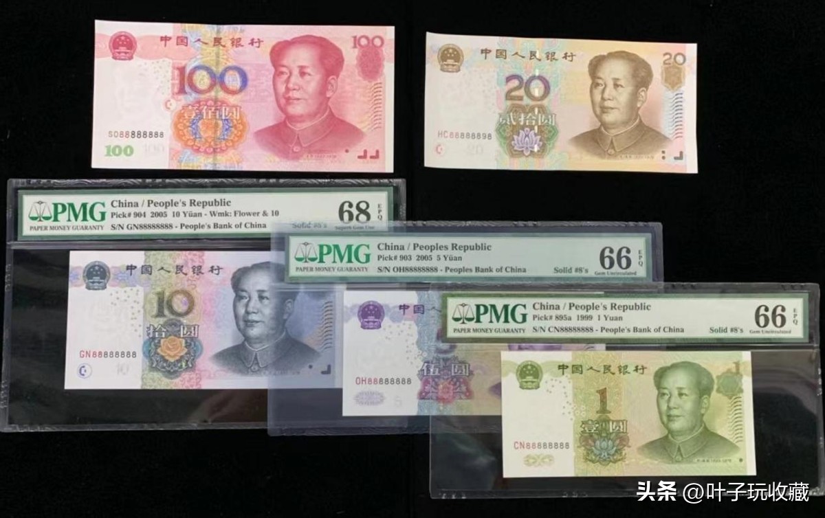 How much do you know about the 5th edition of RMB? Is it worth ...