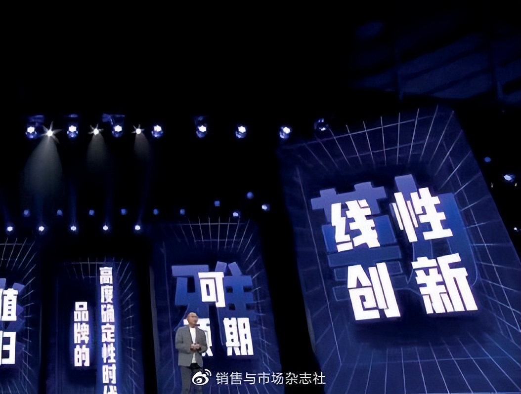 Scene brand, this moment of new business - iNEWS