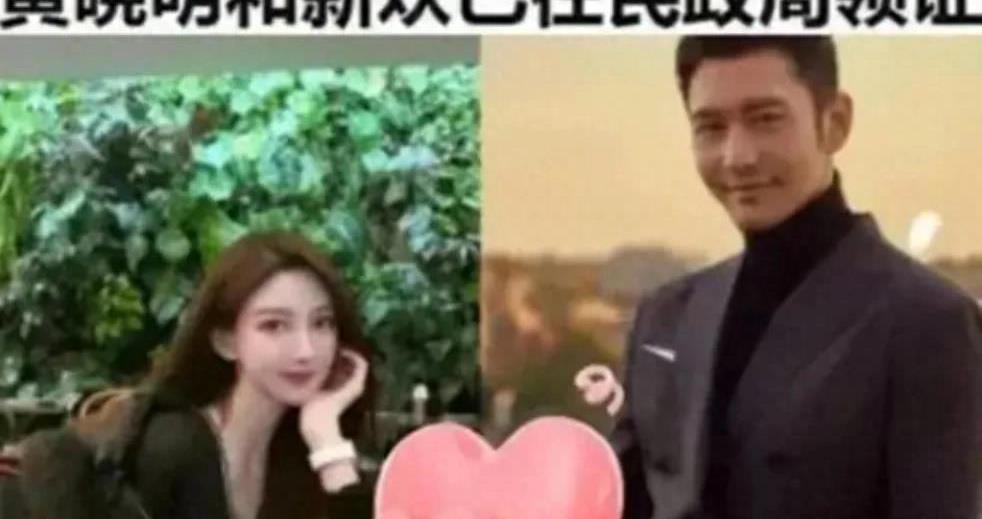 Huang Xiaoming's proposal was successful? Ye Ke showed off the diamond ...