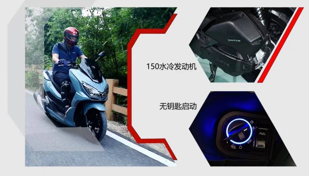 Another "domestic PCX" is here, Universiade releases entry-level water ...